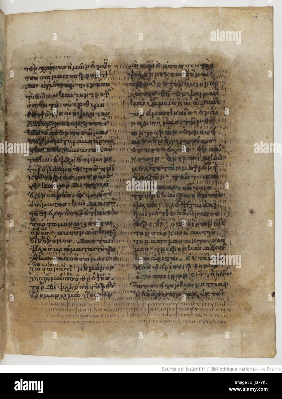 The Codex Ephraemi is a 5th-century manuscript of the Bible, known for ...