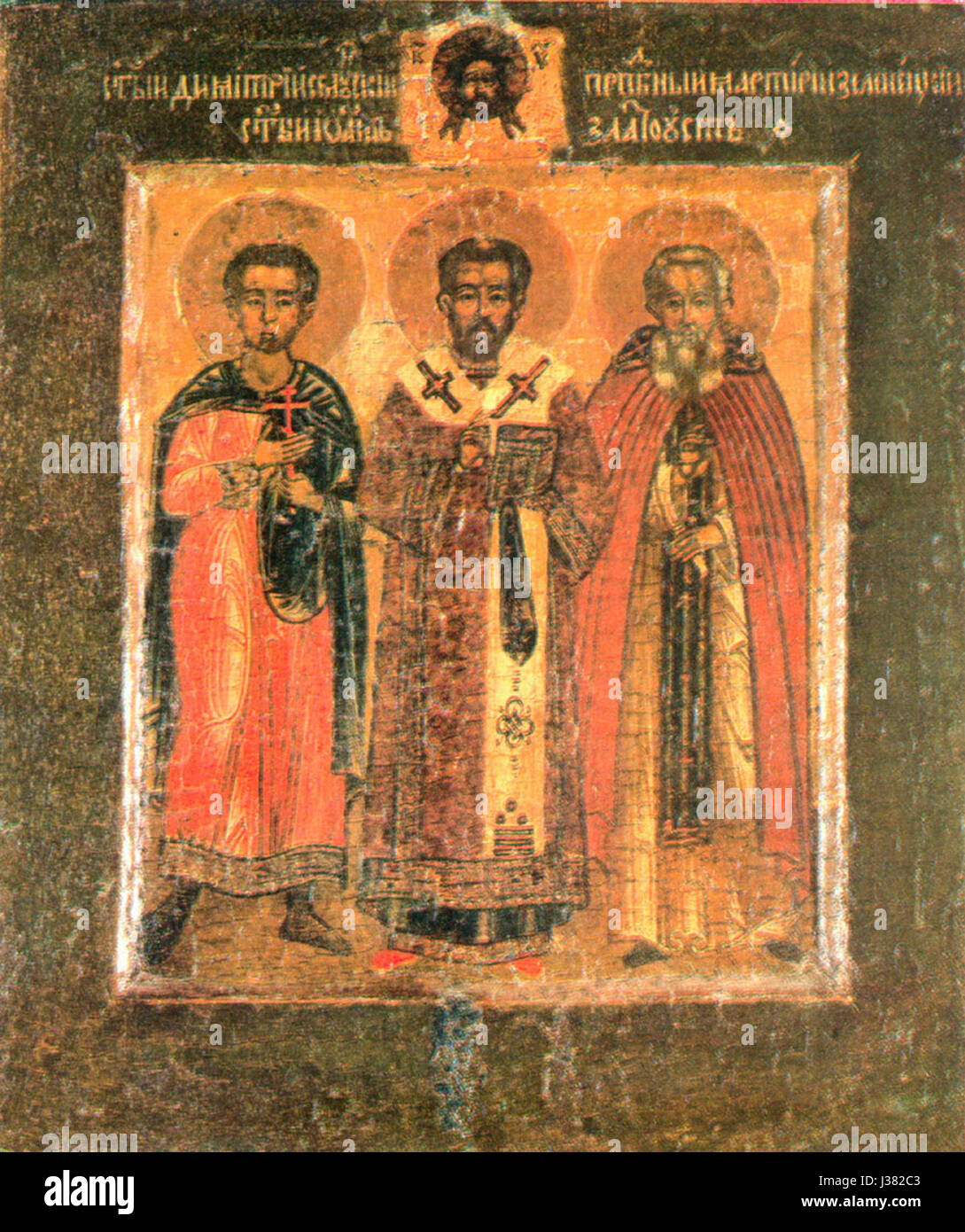 Demetrius, John Chrysostom and Martyrius of Zelenets Stock Photo - Alamy