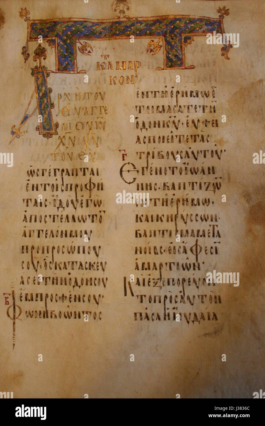 The Codex Boreelianus is an ancient manuscript, containing early ...