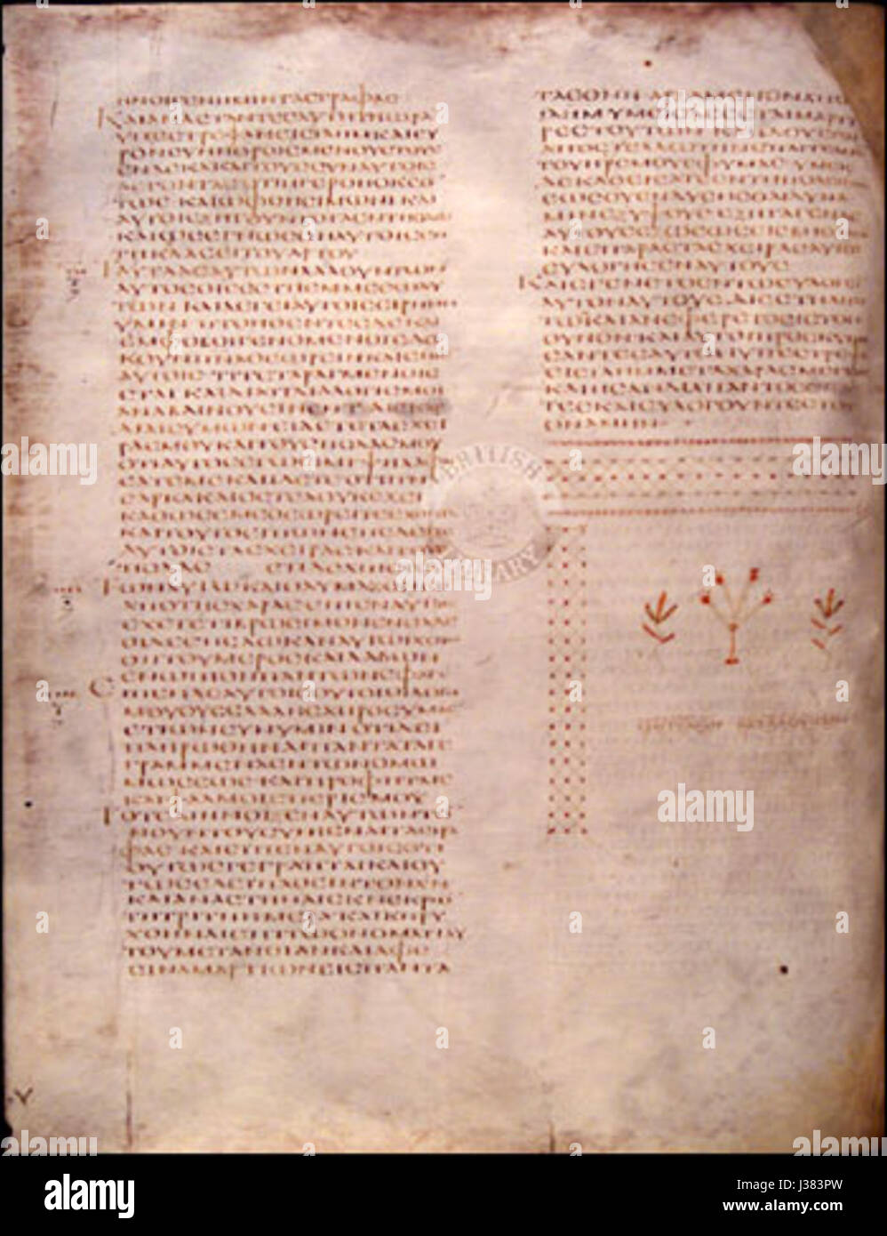 Codex Alexandrinus, a 5th-century manuscript, includes the Gospel of ...
