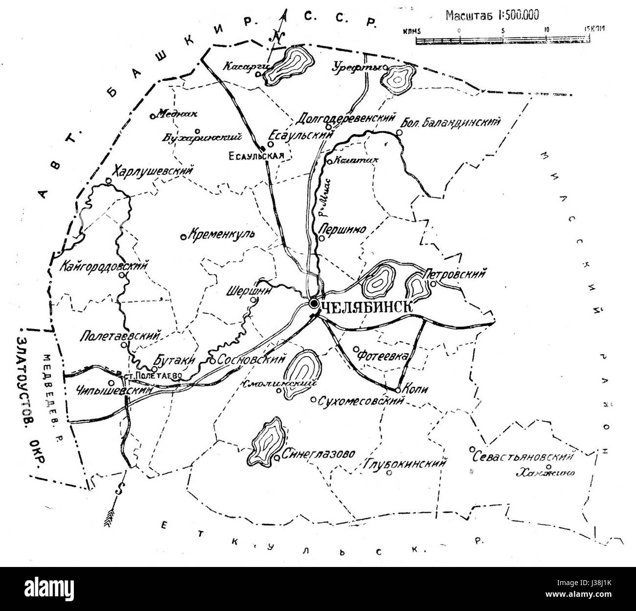 Historical union documents Cut Out Stock Images & Pictures - Alamy