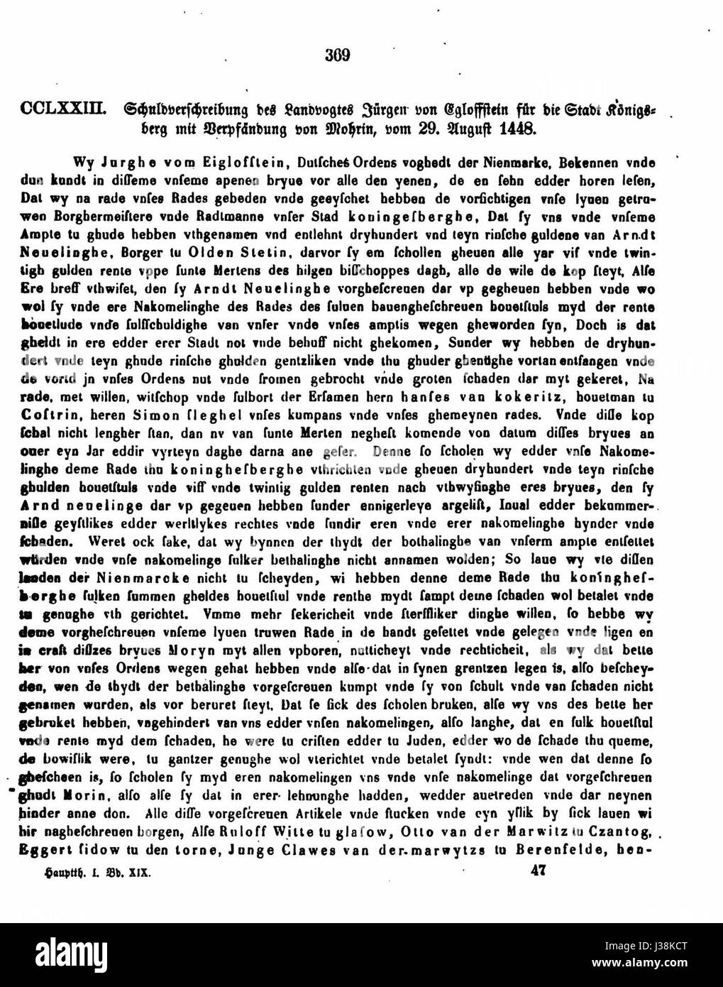 This appears to be a historical or archival reference, possibly related to a document or object ...