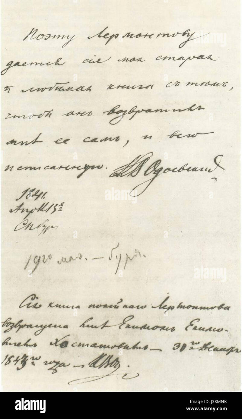 The dedication of V. F. Odoevsky marks a significant event or literary ...