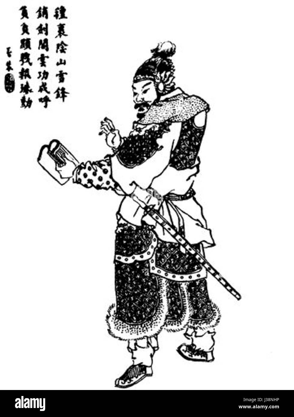 This portrait features Deng Ai Qing, a notable historical figure ...