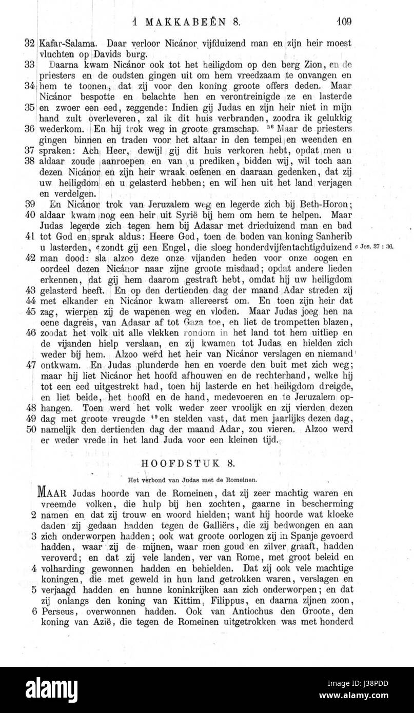 Apocryphal hi-res stock photography and images - Alamy