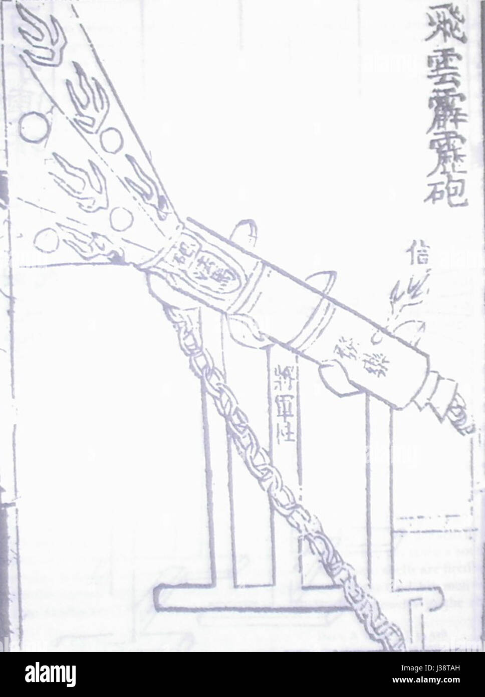 A Chinese cannon is a type of firearm used in China during the medieval ...