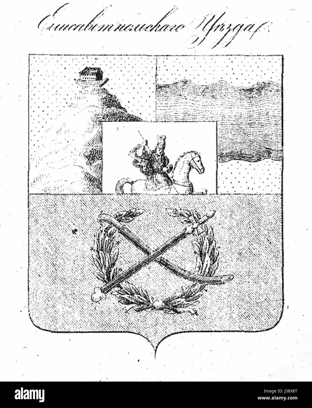 Imperial coat arms heraldic Black and White Stock Photos & Images - Alamy