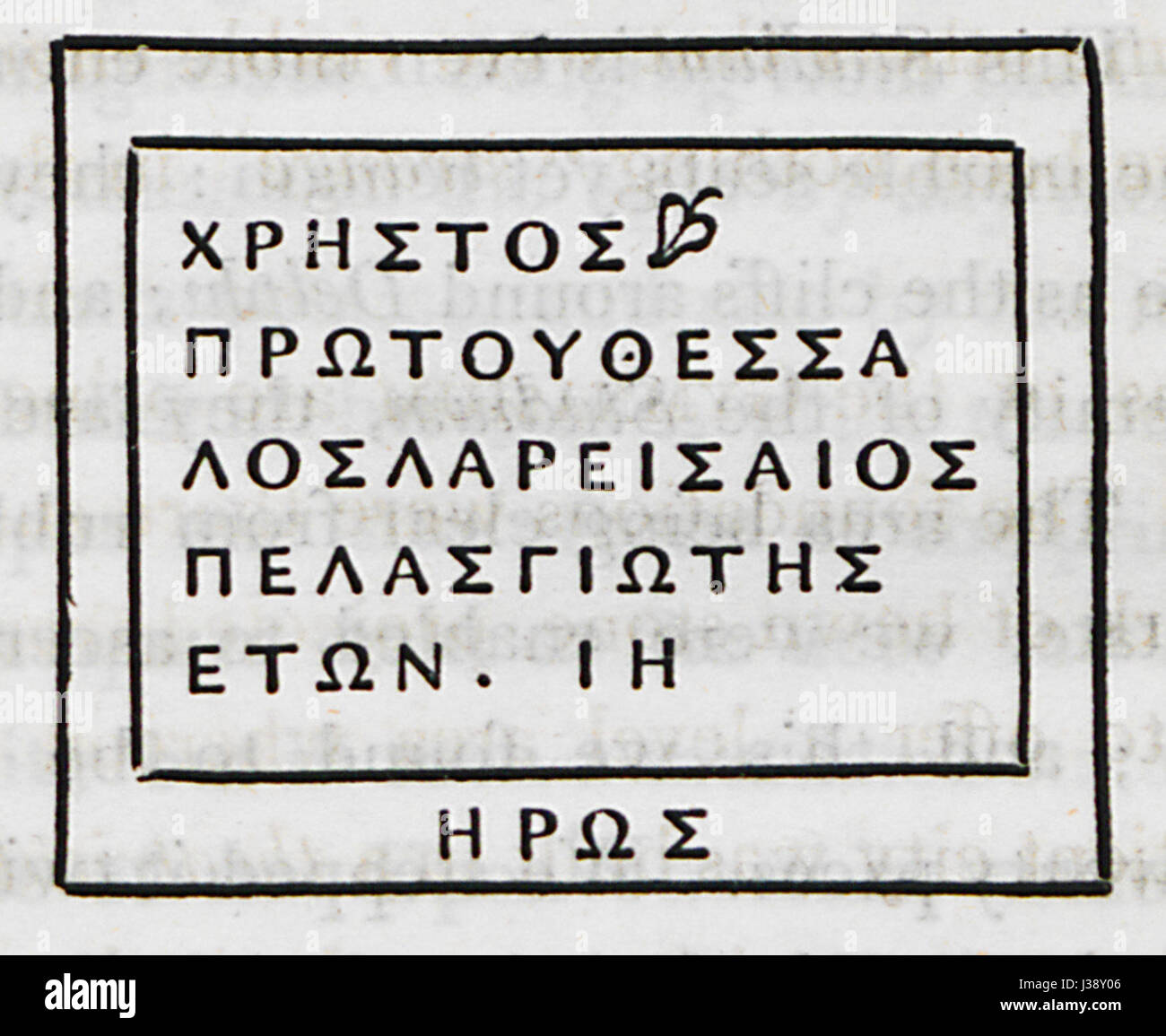 Delphi language hi-res stock photography and images - Alamy