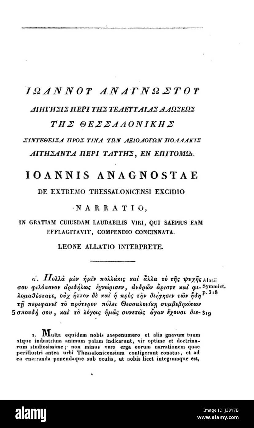 The 'Corpus Scriptorum Historiae Byzantinae' is a collection of ...