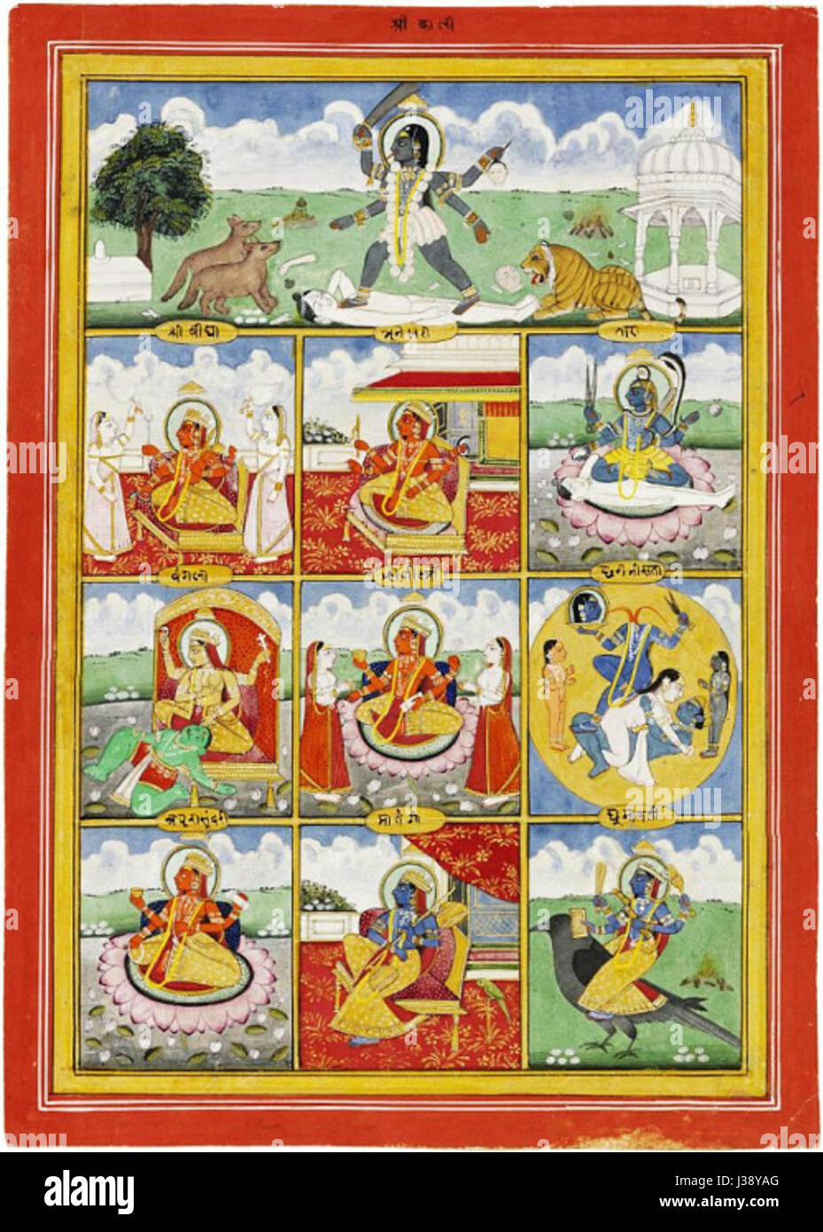 Mahavidya hi-res stock photography and images - Alamy