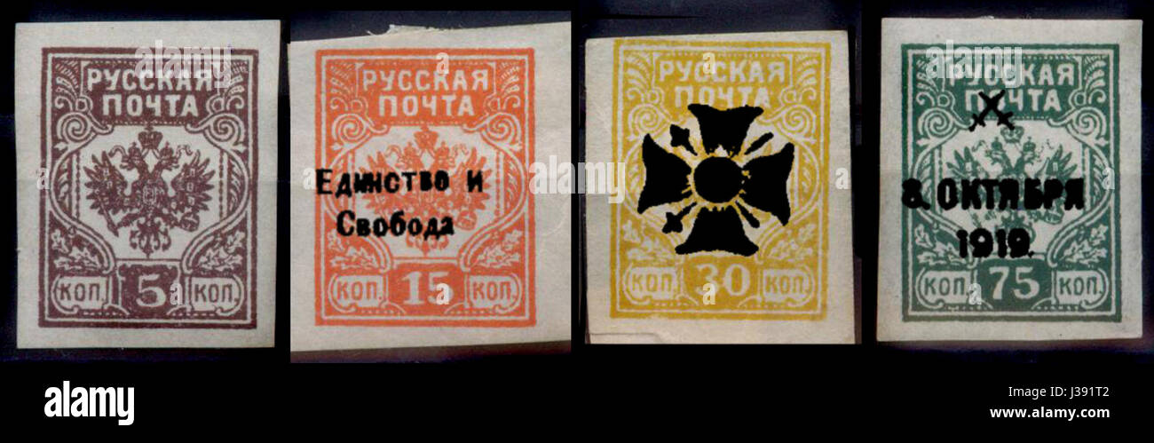 Pochta hi-res stock photography and images - Alamy