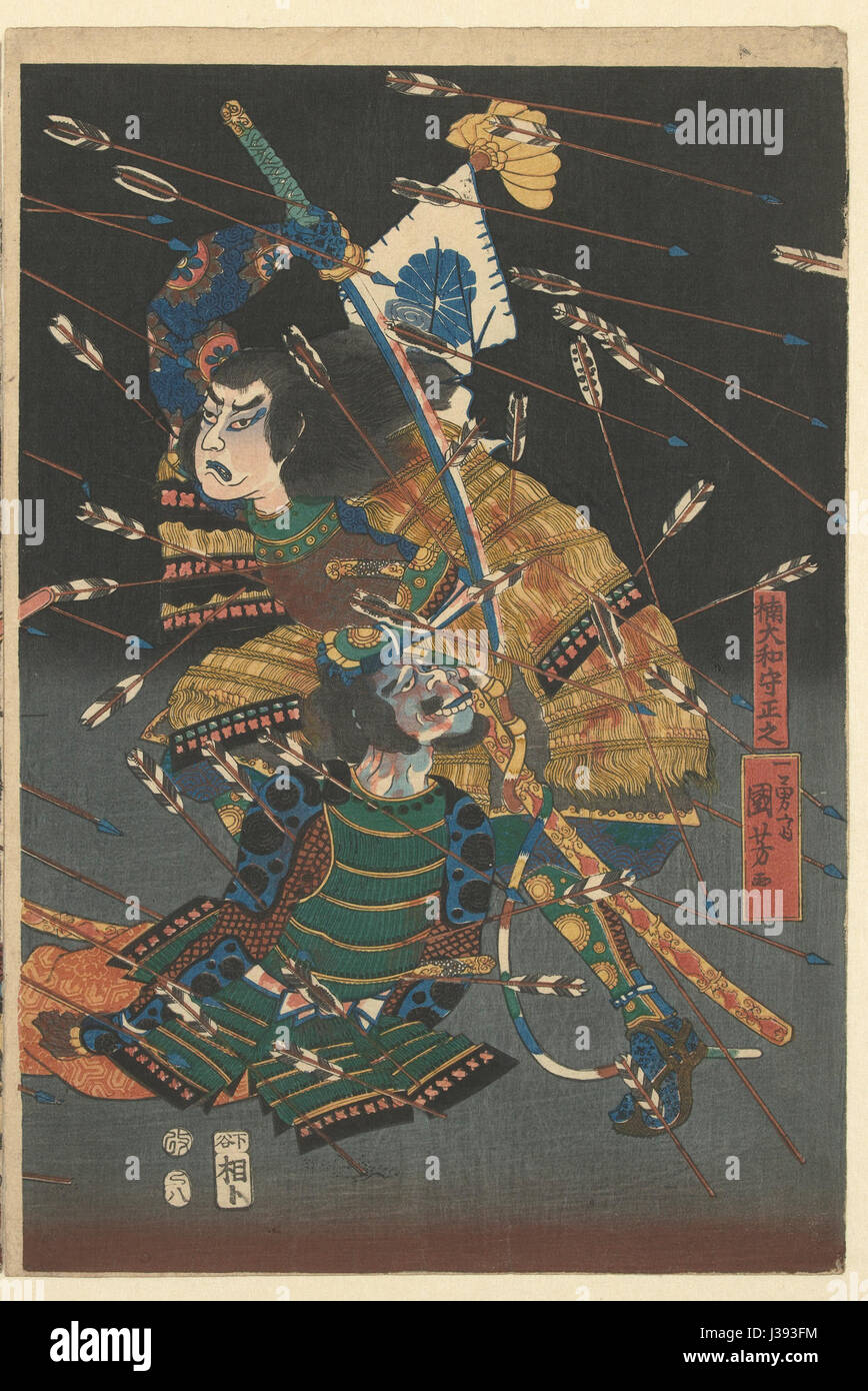 The kusunoki hi-res stock photography and images - Alamy