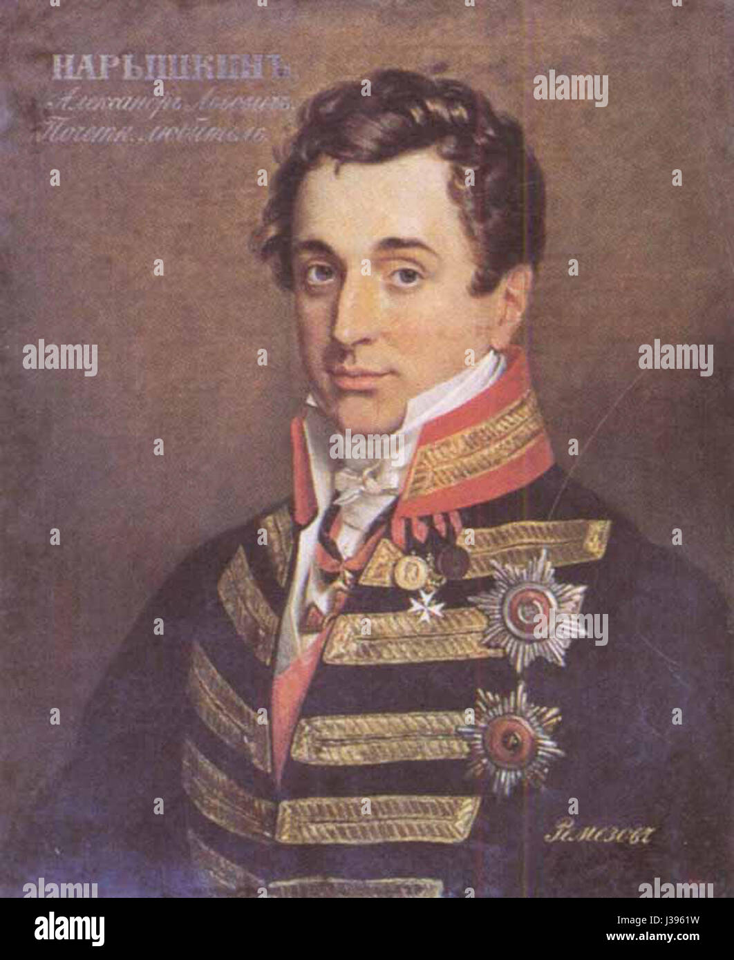 A portrait of Cyril Alexandr. Naryshkin, likely a Russian historical ...