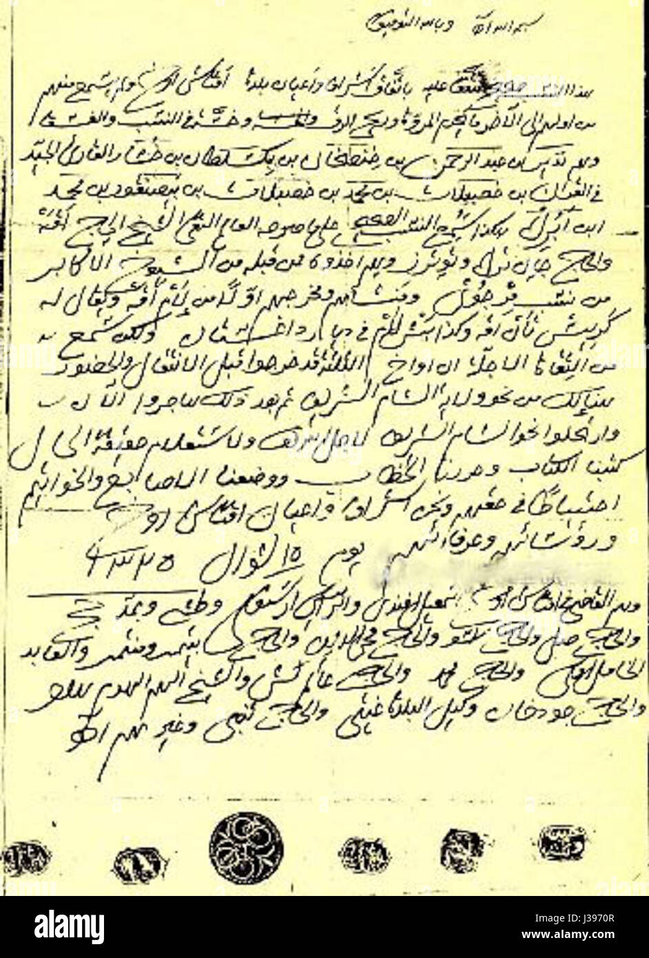 'Chechenskiy teptar' refers to a traditional Chechen garment, likely ...