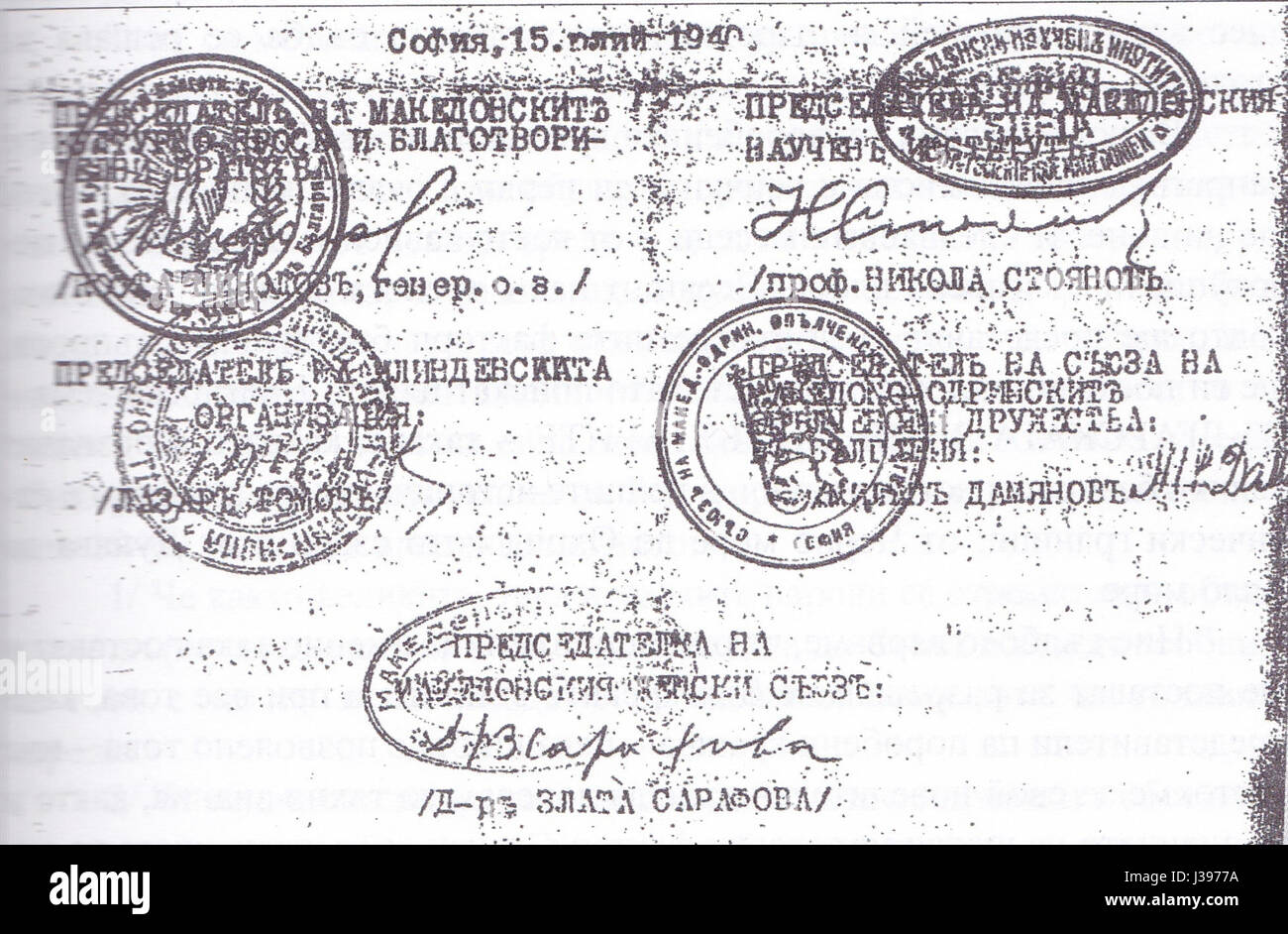 Bulgarian unification hi-res stock photography and images - Alamy