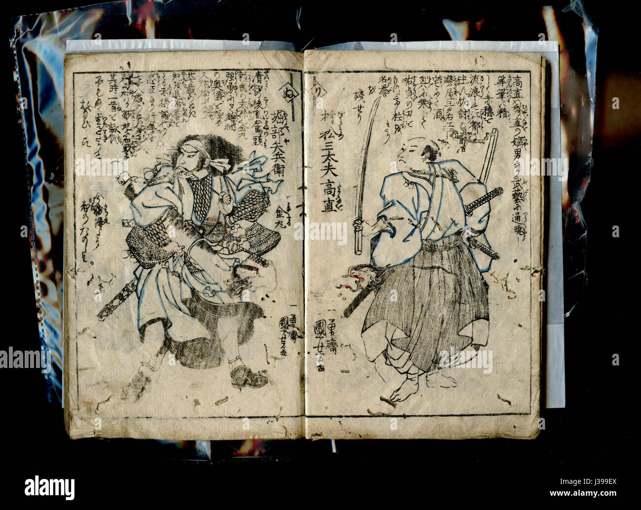 Chushingura hi-res stock photography and images - Alamy