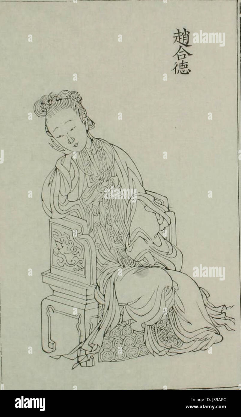 A historical reference to Zhao Hede, a consort in Chinese history. Zhao ...