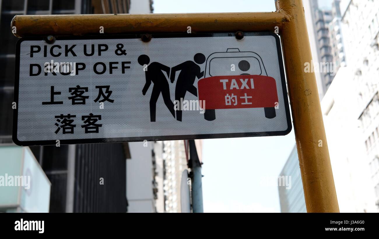 Airport Taxi Signage