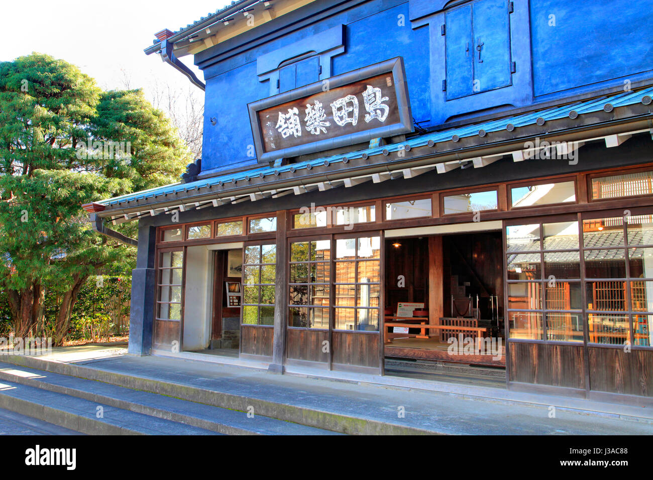 Former Shimada Store at Open-Air Folk Museum Fuchu city Tokyo Japan ...