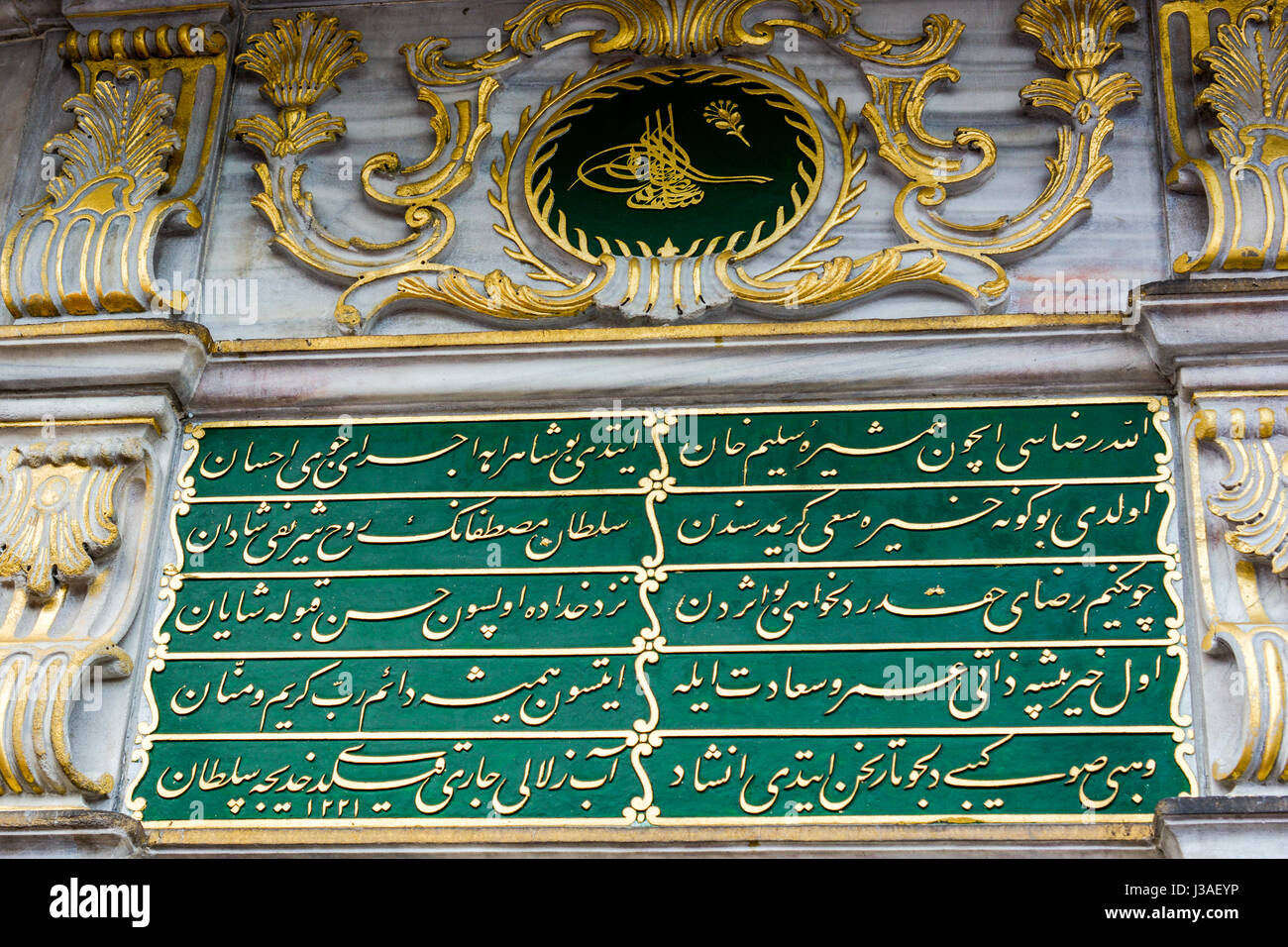 Beautiful examples of the Ottoman Calligraphy art Stock Photo - Alamy