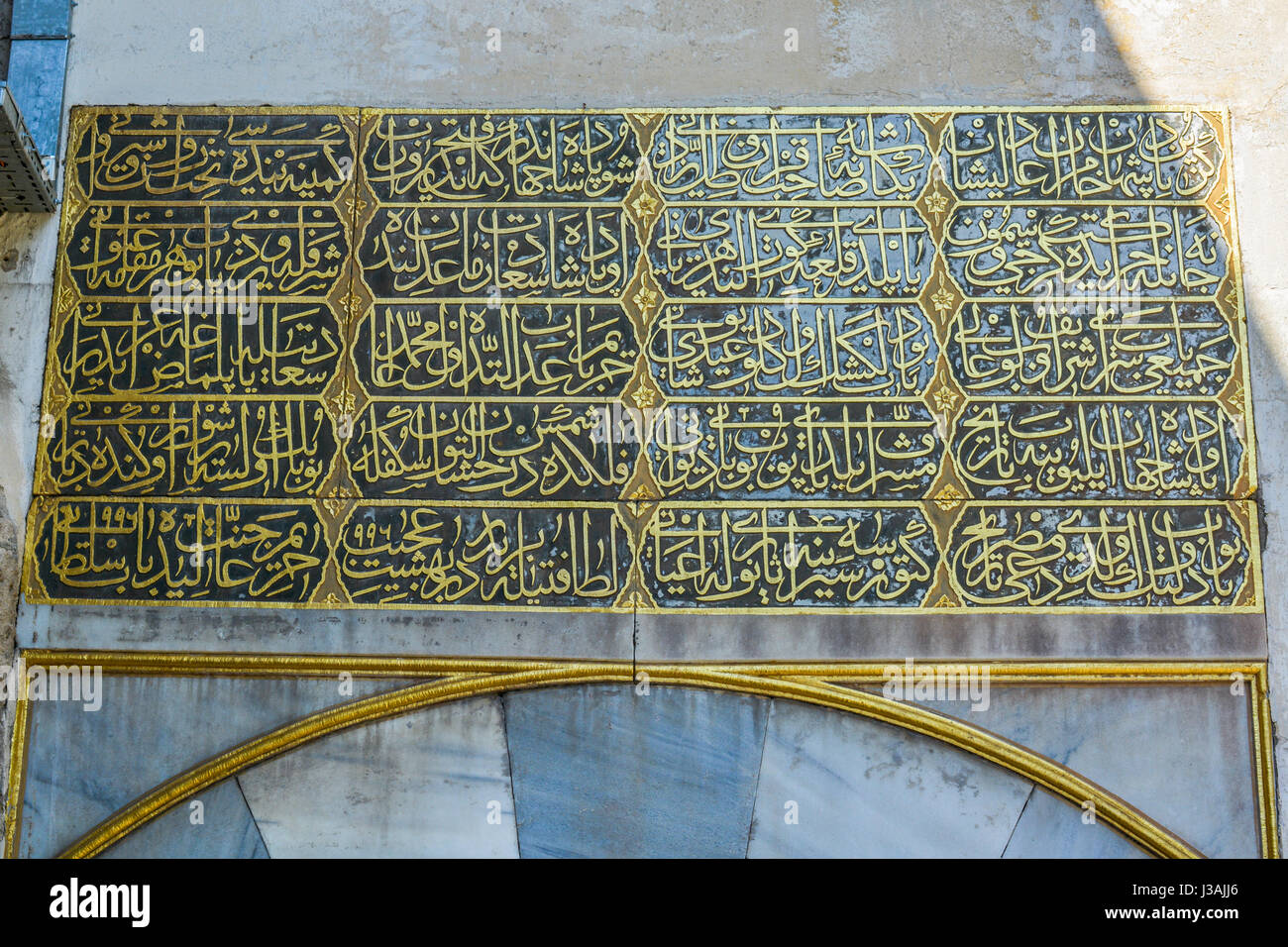 Beautiful examples of the Ottoman Calligraphy art Stock Photo - Alamy