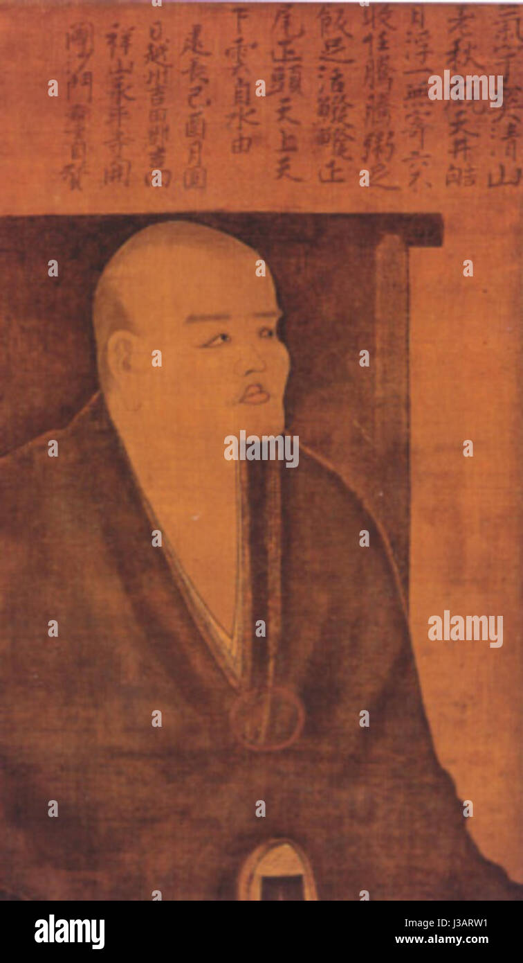 Dogen hi-res stock photography and images - Alamy