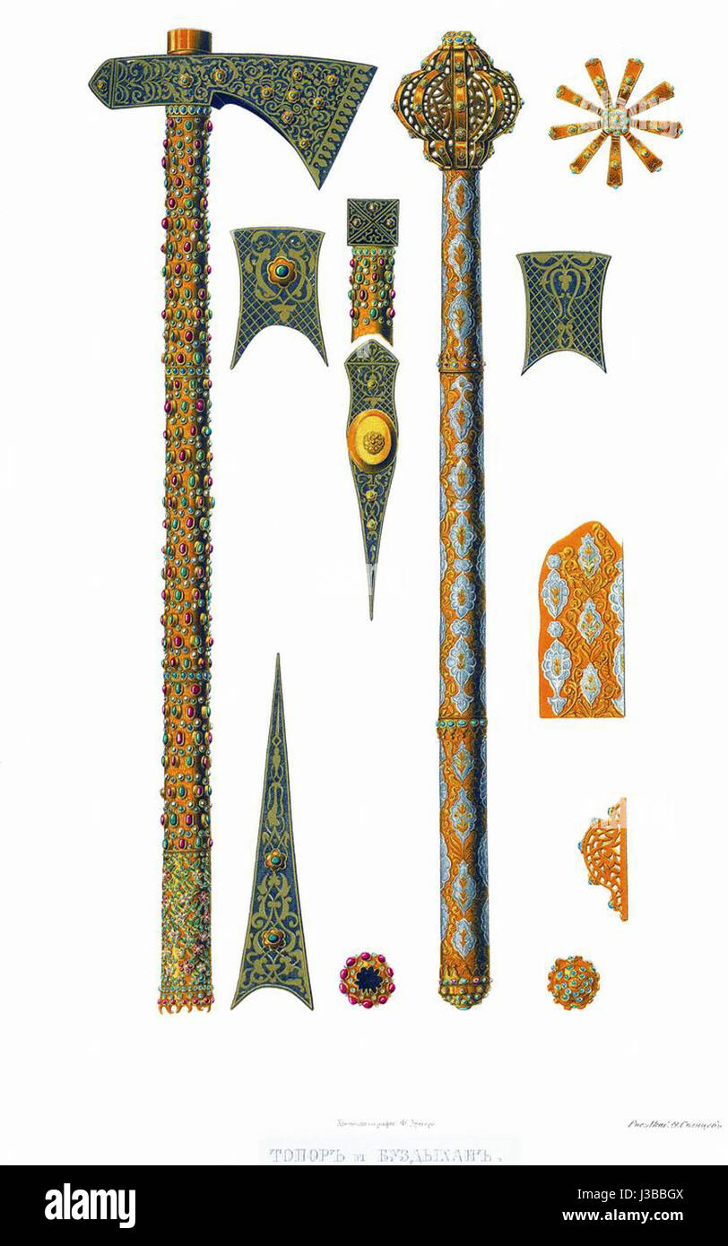 An image or illustration from a collection of historical artifacts ...