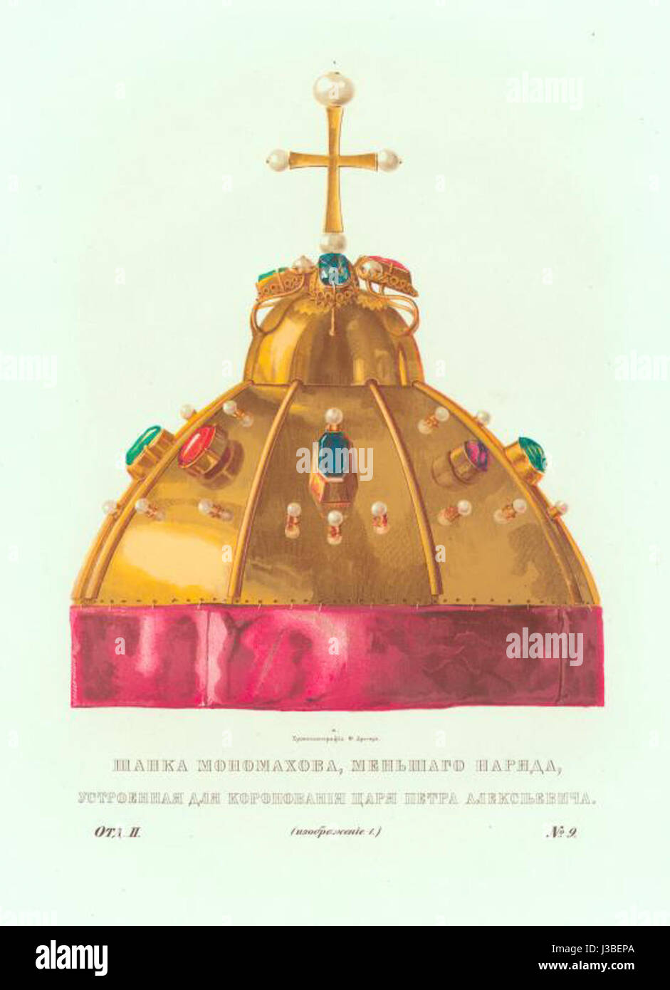 Monomakhs cap hi-res stock photography and images - Alamy