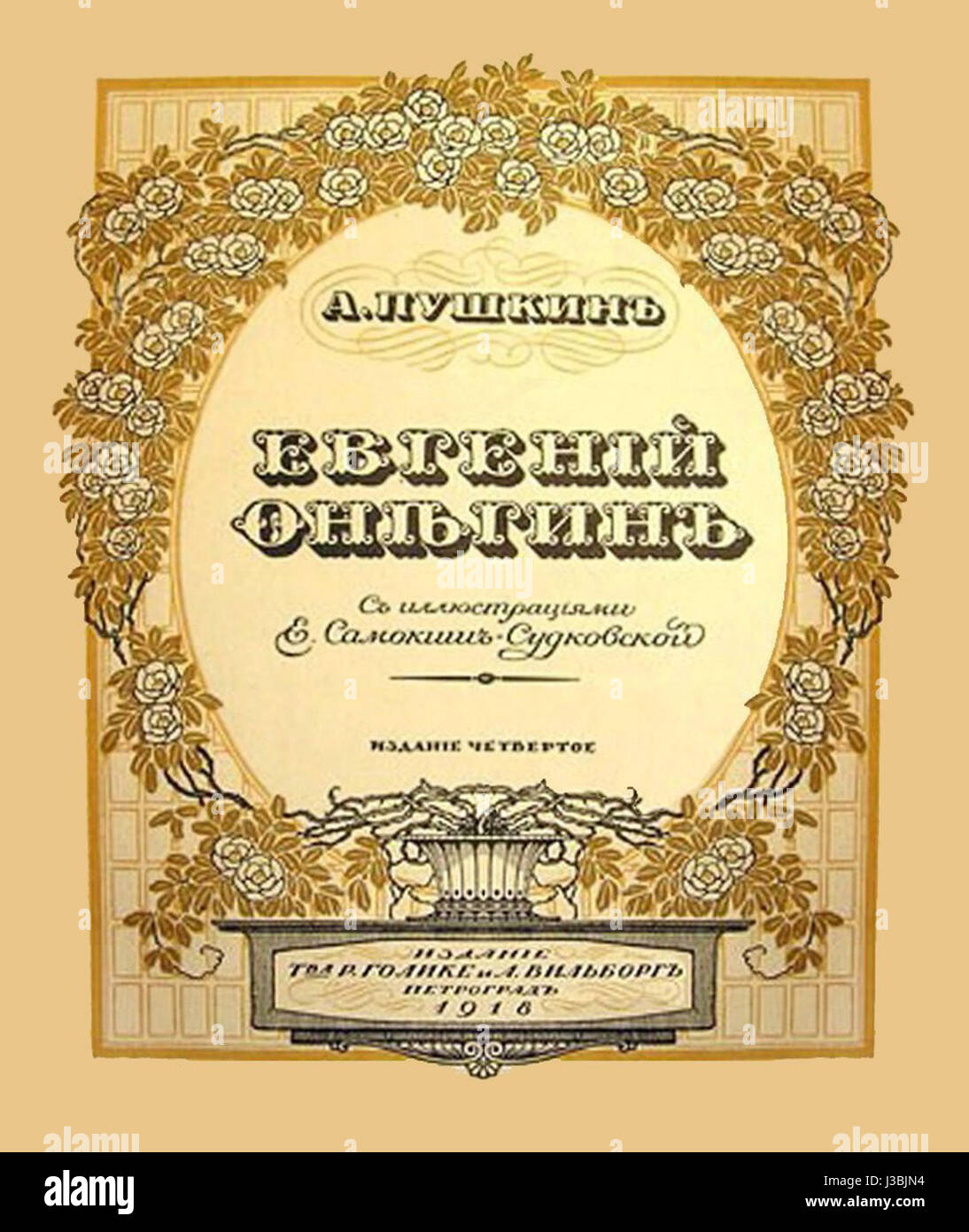 Eugene onegin book cover hi-res stock photography and images - Alamy