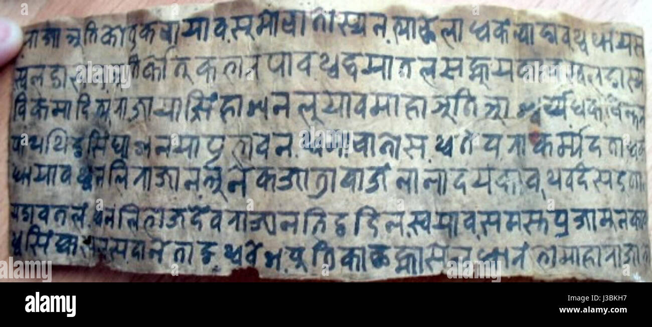 Eastern Nagari Manuscript Stock Photo - Alamy