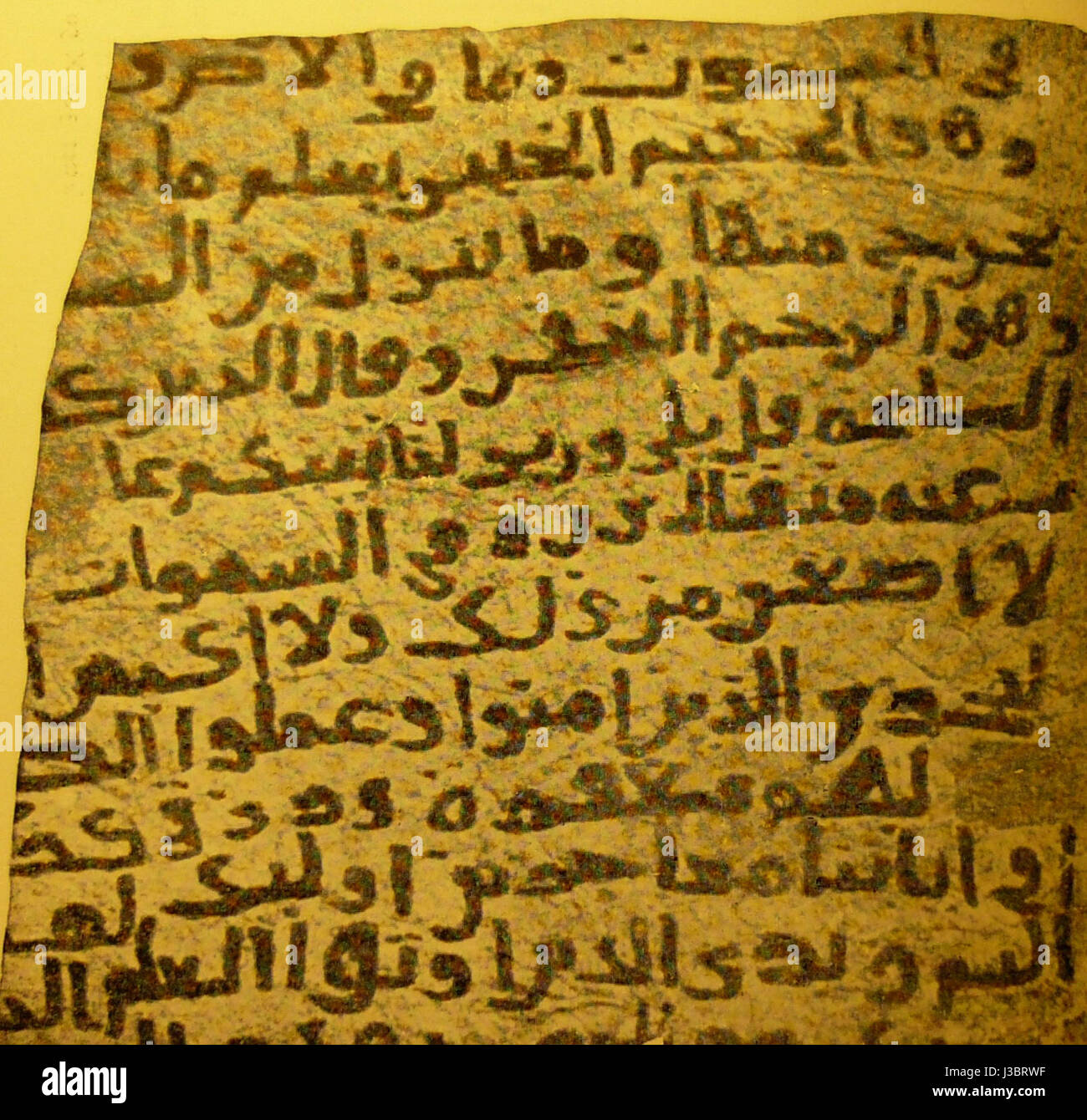This fragment of the Koran, produced using Egyptian block printing ...