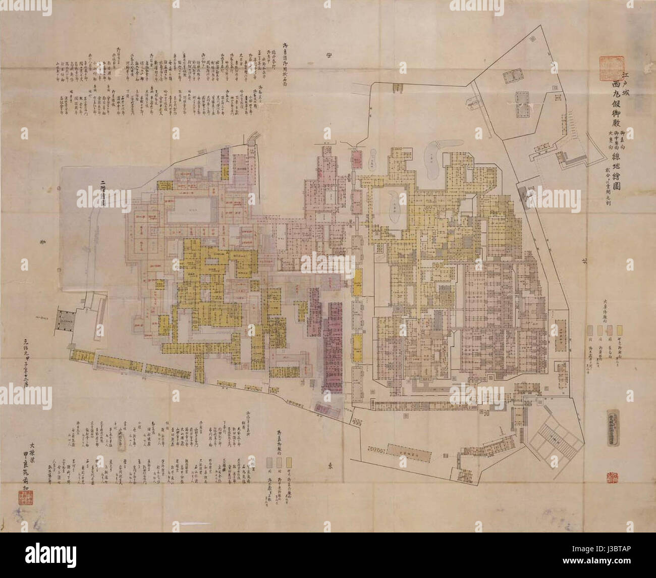 Edo Castle pic 04 Stock Photo - Alamy