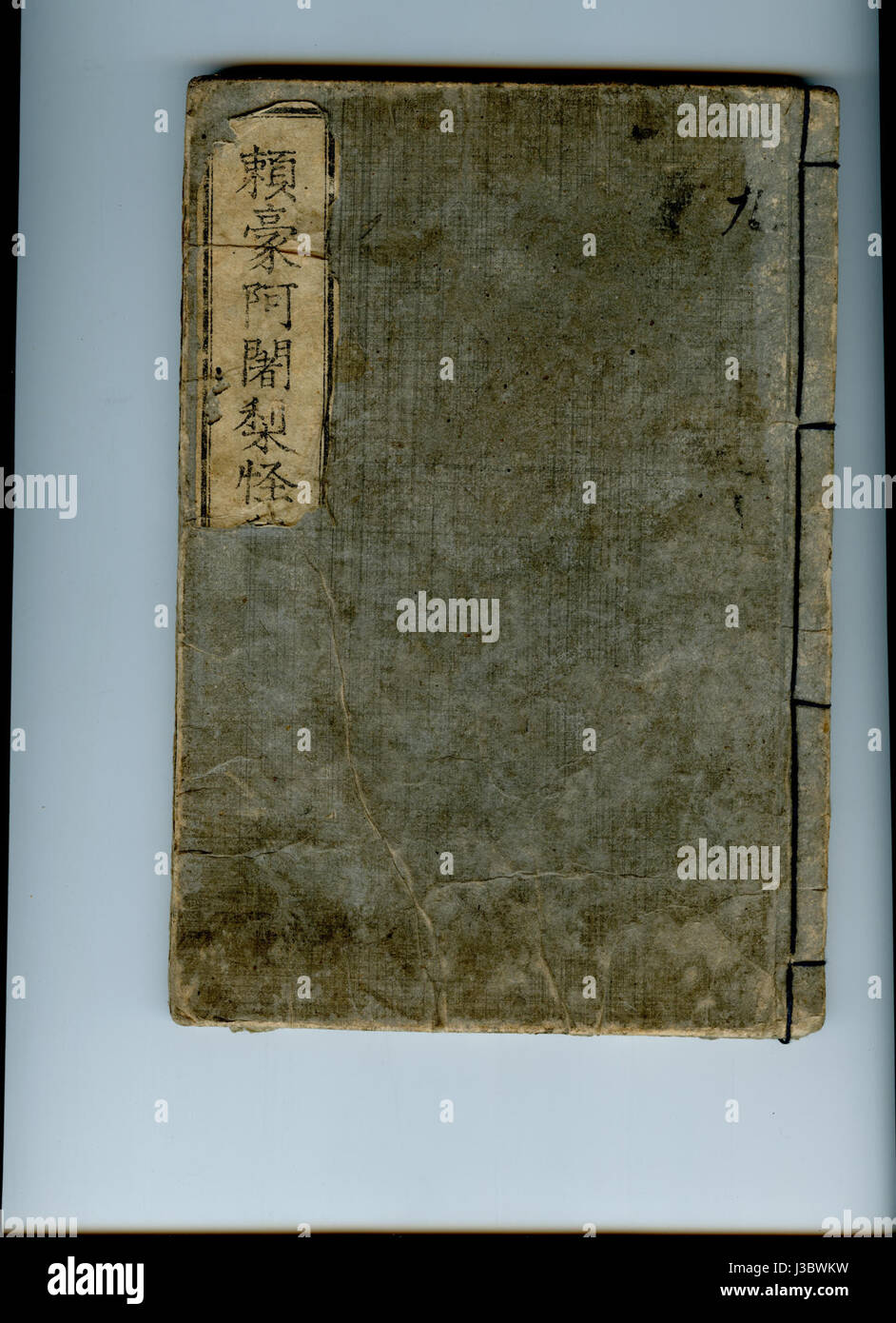 Yamato e painting hi-res stock photography and images - Alamy