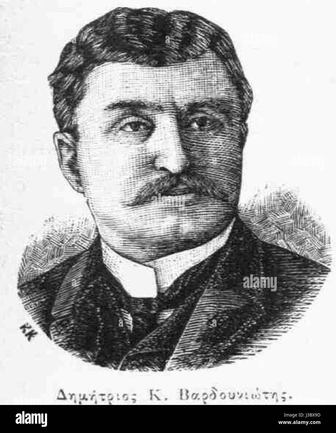 Dimitrios Black and White Stock Photos & Images - Alamy