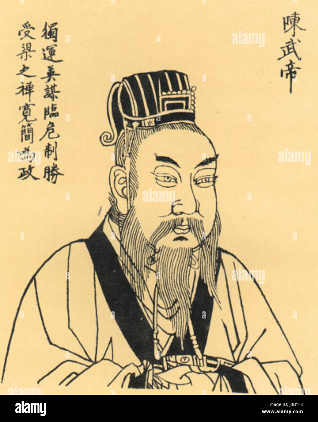 Emperor wu hi-res stock photography and images - Alamy