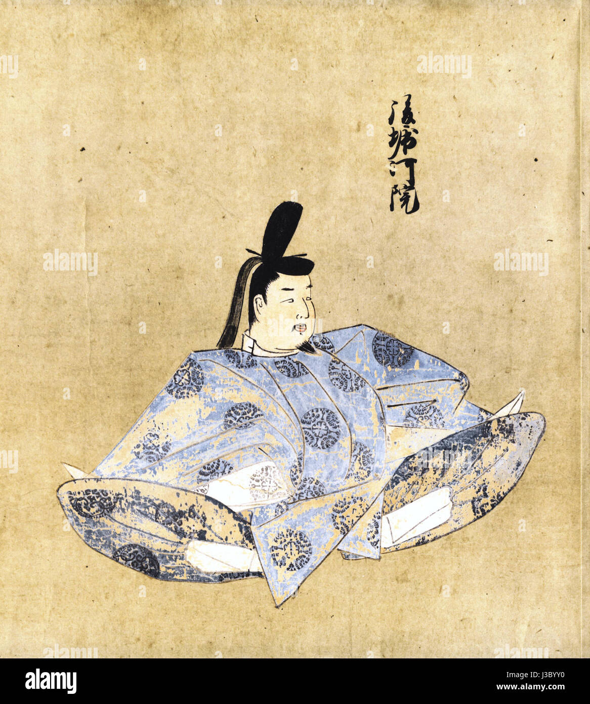 Emperor Go Horikawa was the 82nd emperor of Japan, reigning from 1221 ...