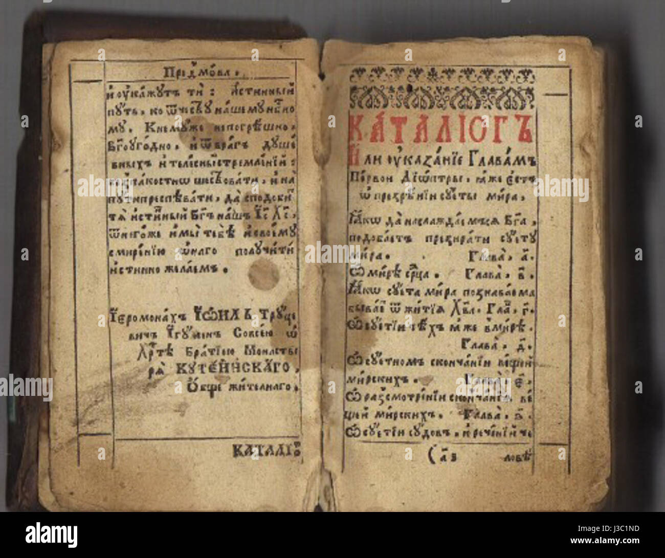 Greek astronomy instrument hi-res stock photography and images - Alamy