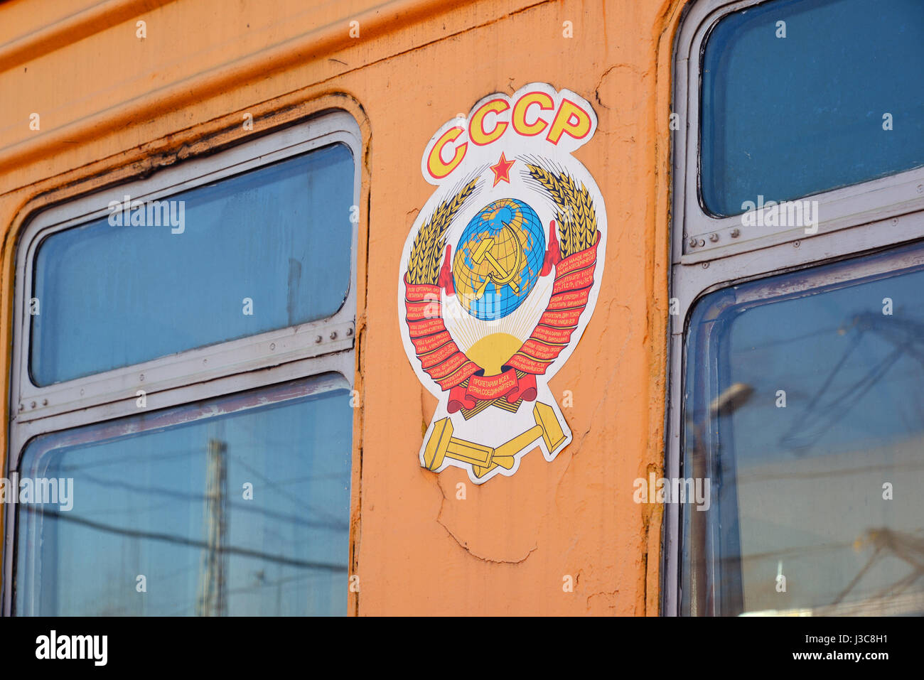 Soviet electric locomotive hi-res stock photography and images - Alamy
