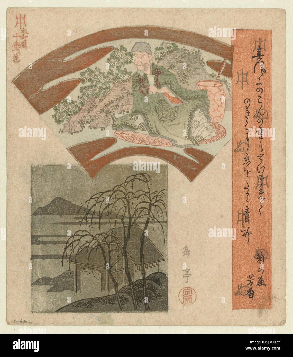 This artwork features a Chinese philosopher and a landscape with ...