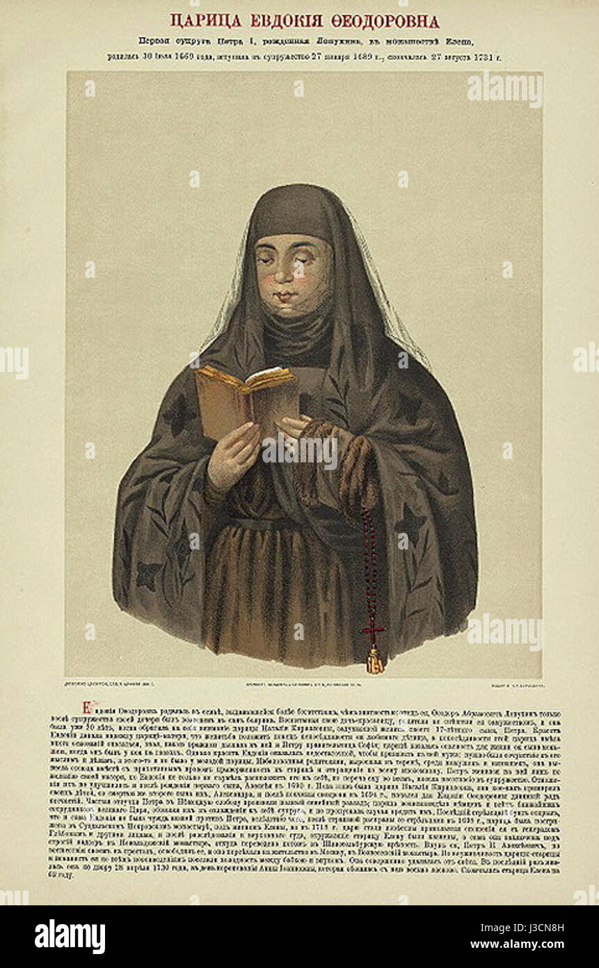 Eudoxia hi-res stock photography and images - Alamy