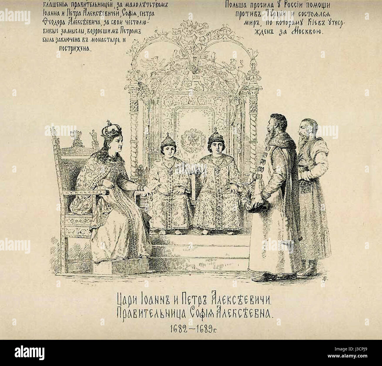 The double reign of Ivan V and Peter I refers to the period in Russian ...