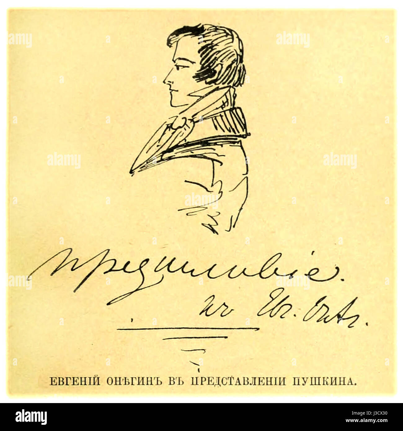 This portrait of Eugene Onegin, created by Alexander Pushkin ...