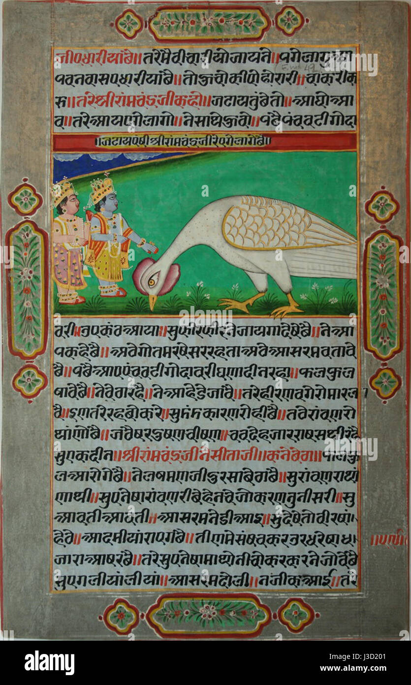Ramayana hi-res stock photography and images - Alamy