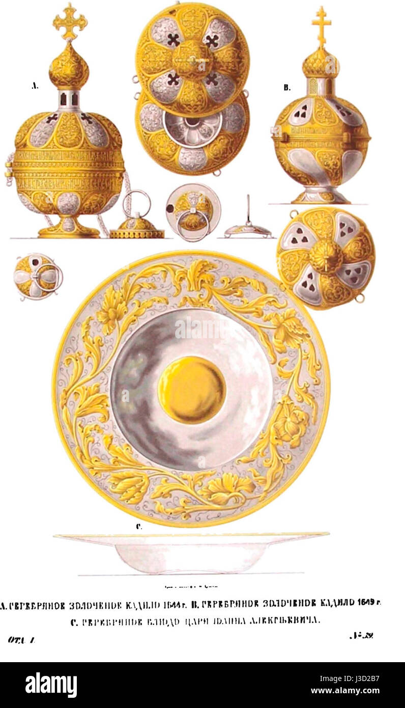 Drevnosti RG v1 ill040 is part of a collection documenting the ancient ...