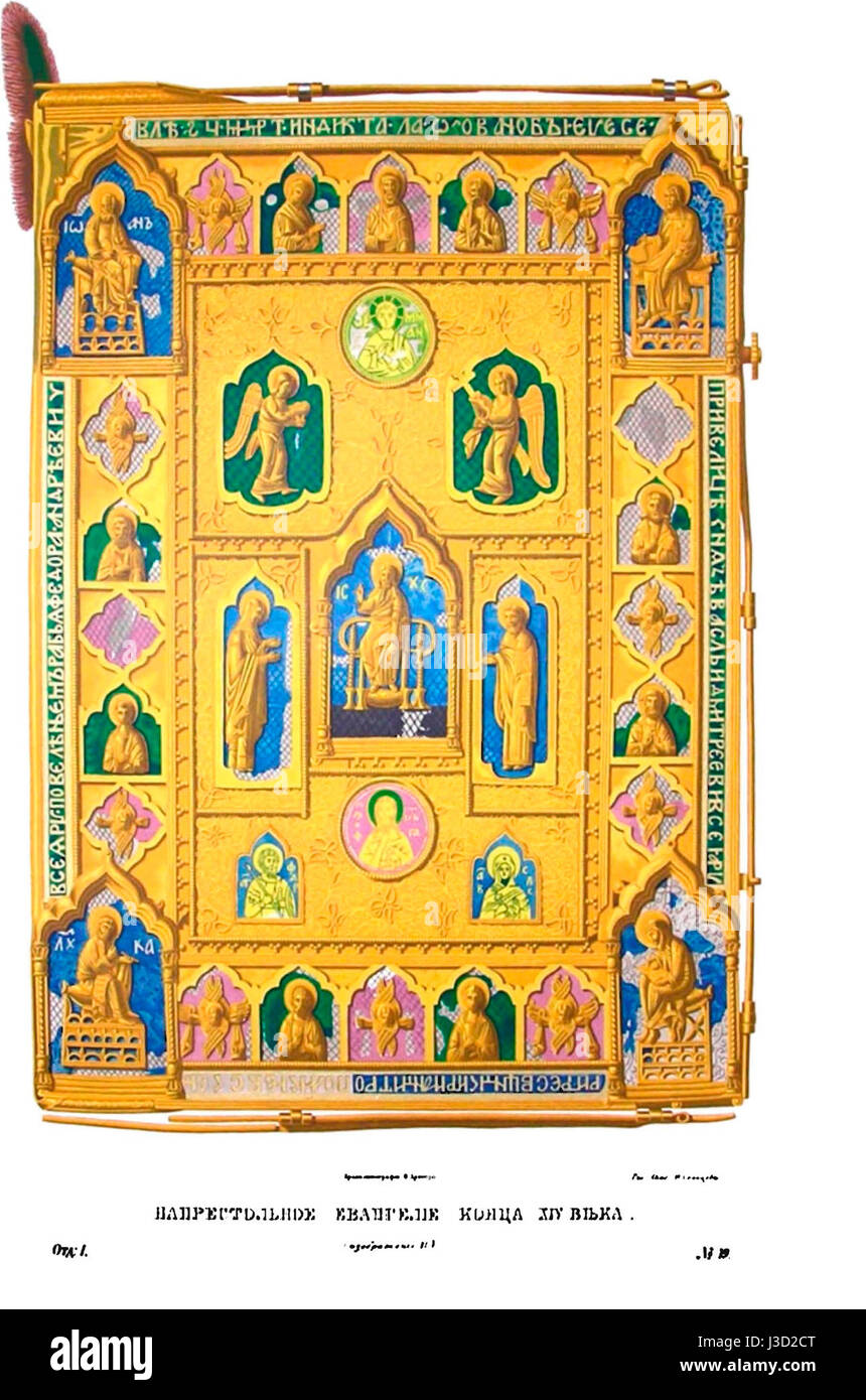 Archeology and cultural heritage documentation hi-res stock photography ...