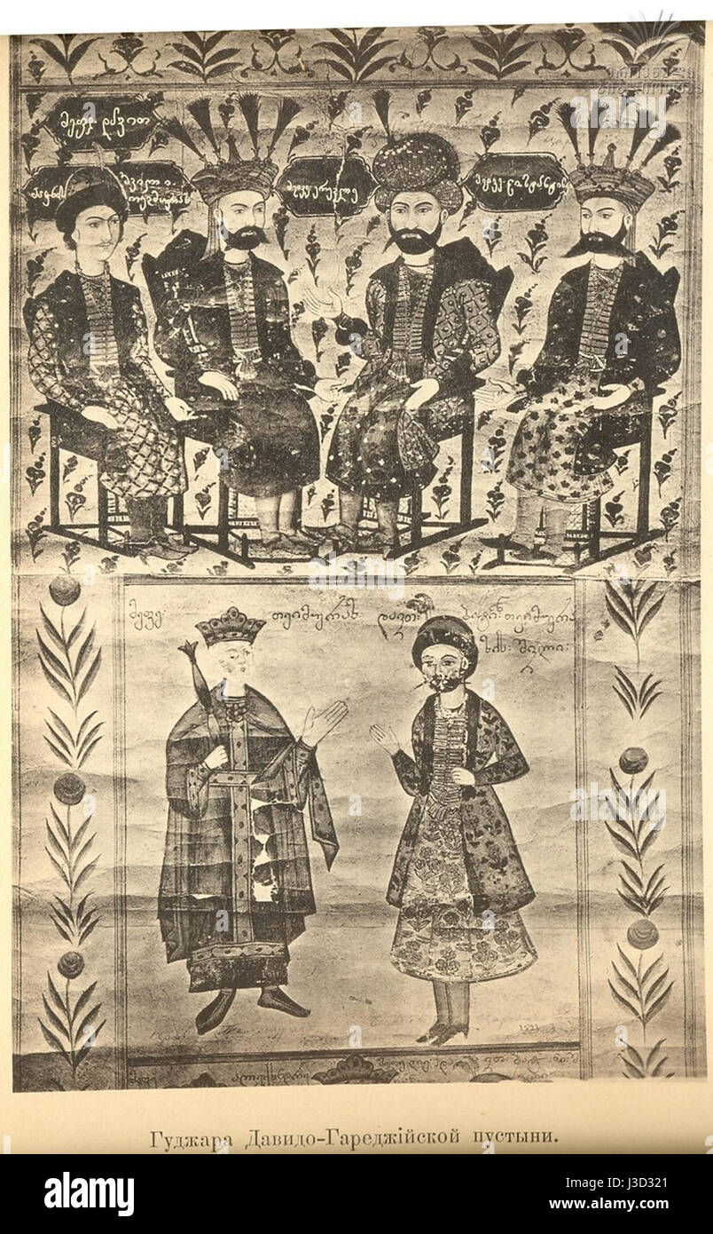 Gujara hi-res stock photography and images - Alamy