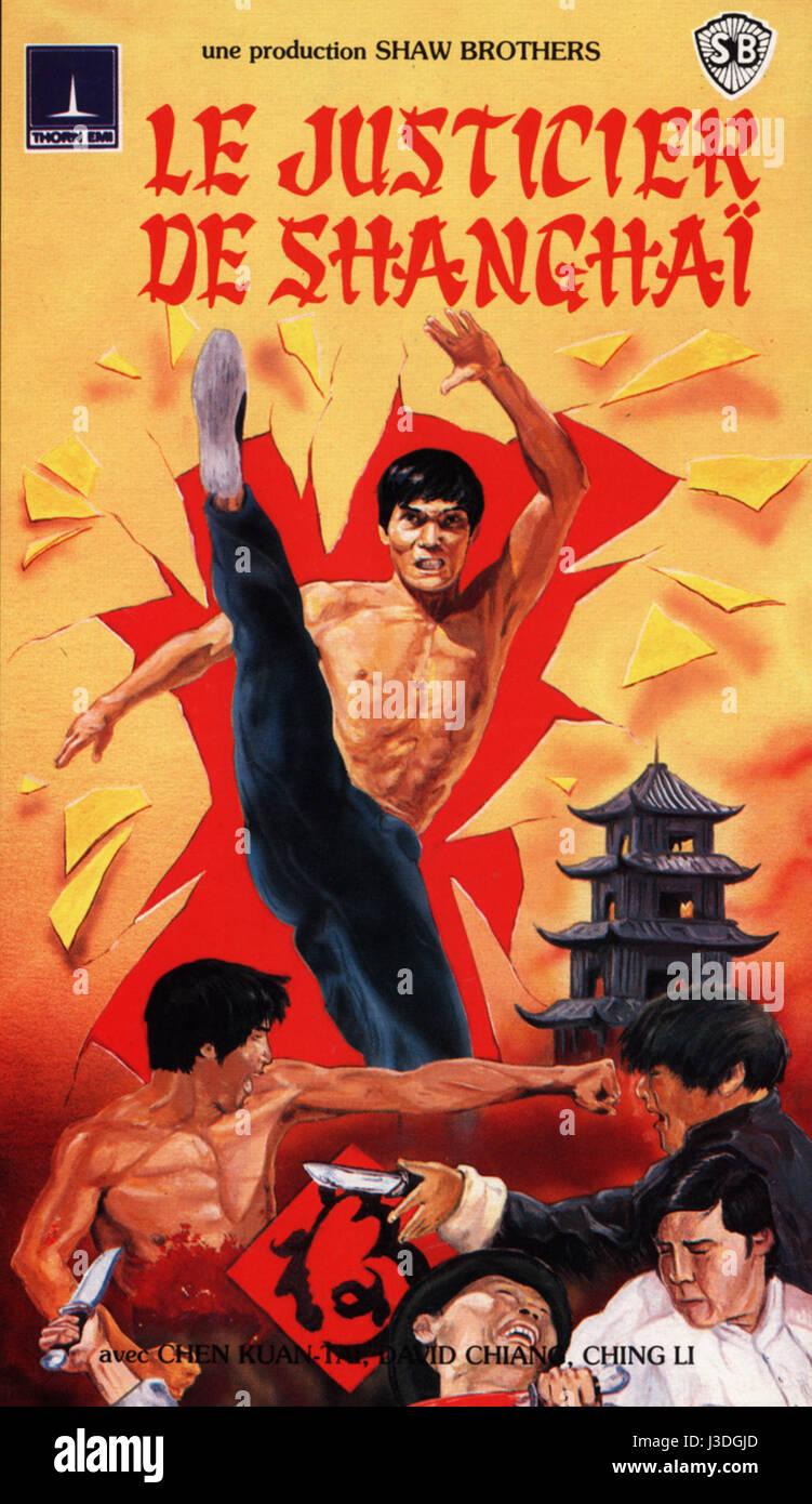 justicier de shanghai, le Ma yong zhen Year: 1972 - Hong Kong affiche ...