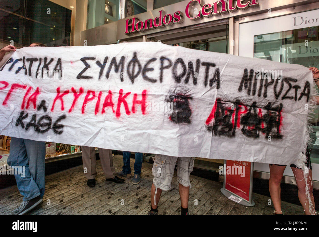 City blockade hi-res stock photography and images - Alamy