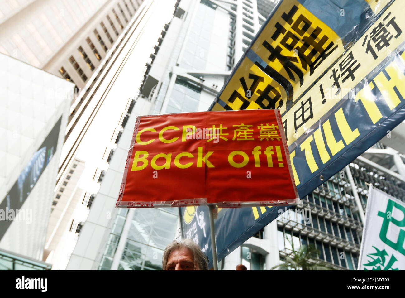 Lam Wing-kee parade in Hong Kong, 2016 Stock Photo - Alamy