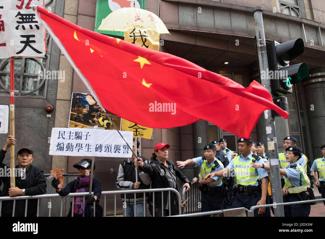 Pro democracy hong kong flag hi-res stock photography and images - Alamy